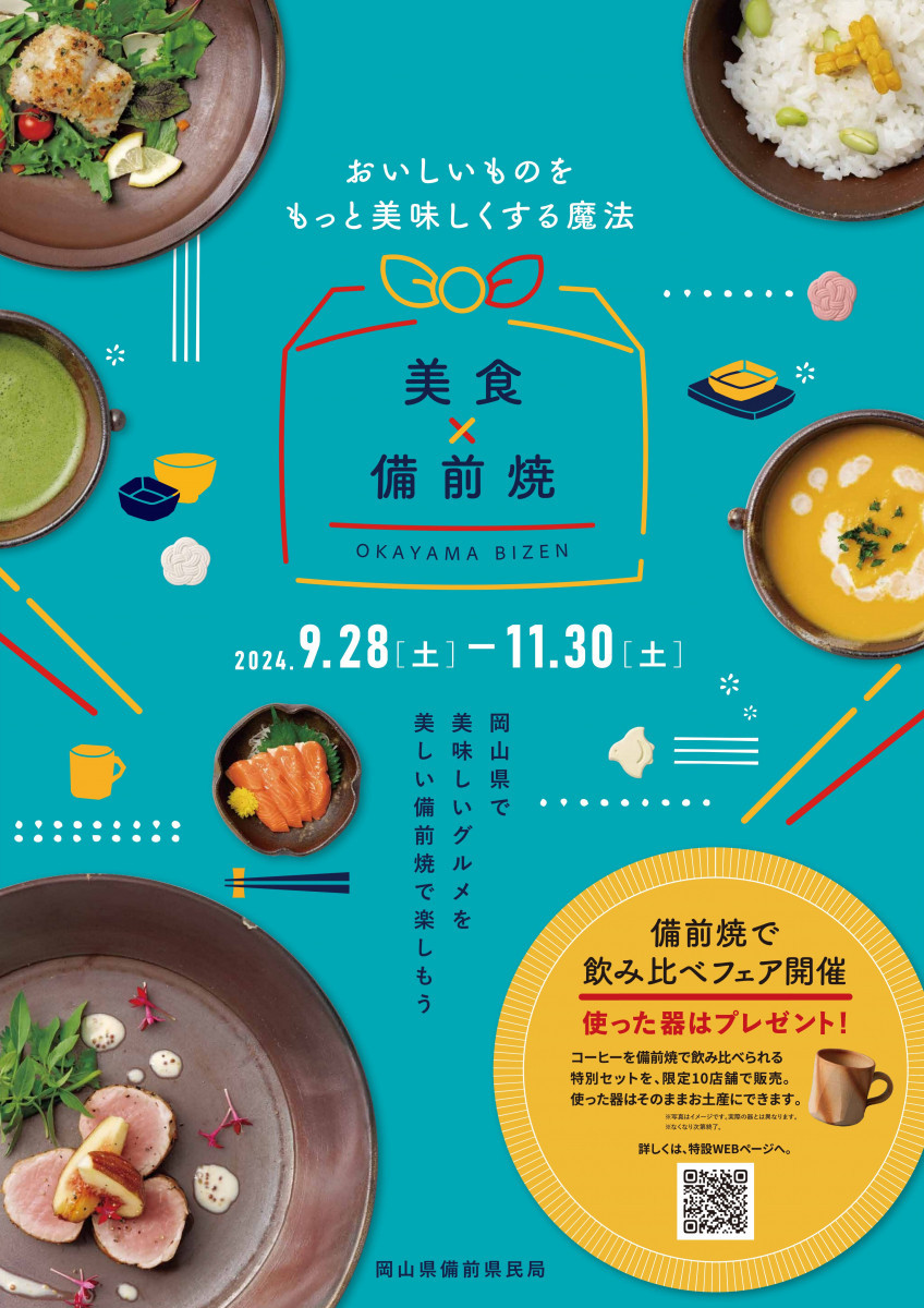 瀬戸内市牛窓でめぐりたい！素敵なカフェ6選｜おか旅 岡山観光web【公式】 岡山県の観光・旅行情報ならココ！